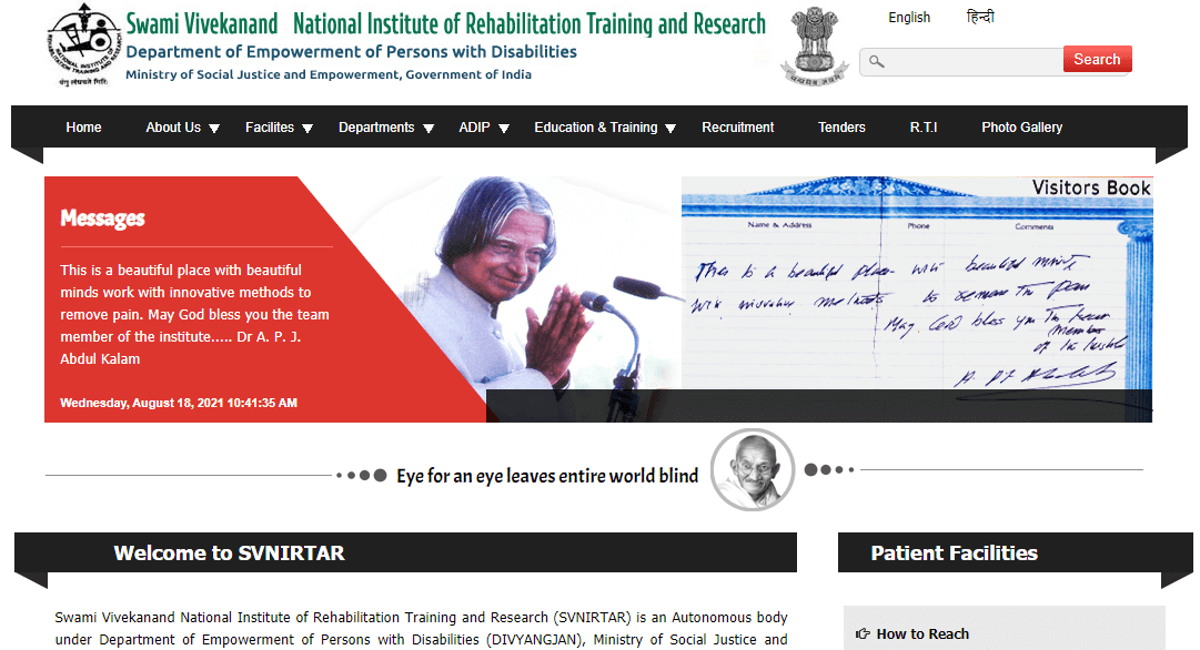 Svnirtar Cuttack Recruitment 2023 Apply For 77 Various Teaching And Non