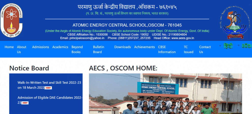 AECS Teacher Recruitment 2022 Walk In For TGT, PRT And Other Posts ...