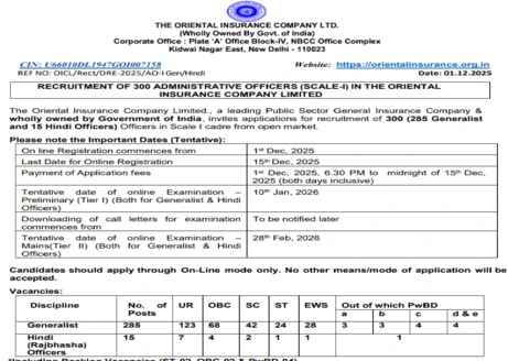 OICL AO Recruitment 2025 Apply For 300 Posts @Free Job Alert Odisha ...