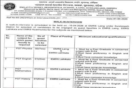 EMRS Laing Recruitment 2026 @Free Job Alert Odisha - New Jobs Odisha